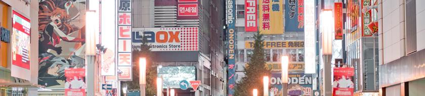 Meteo Heure par Heure Tokyo - Japon (Kanto) : Prévisions METEO GRATUITE ...